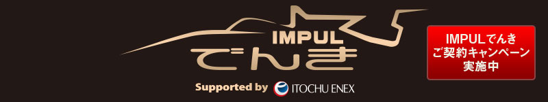 IMPUL